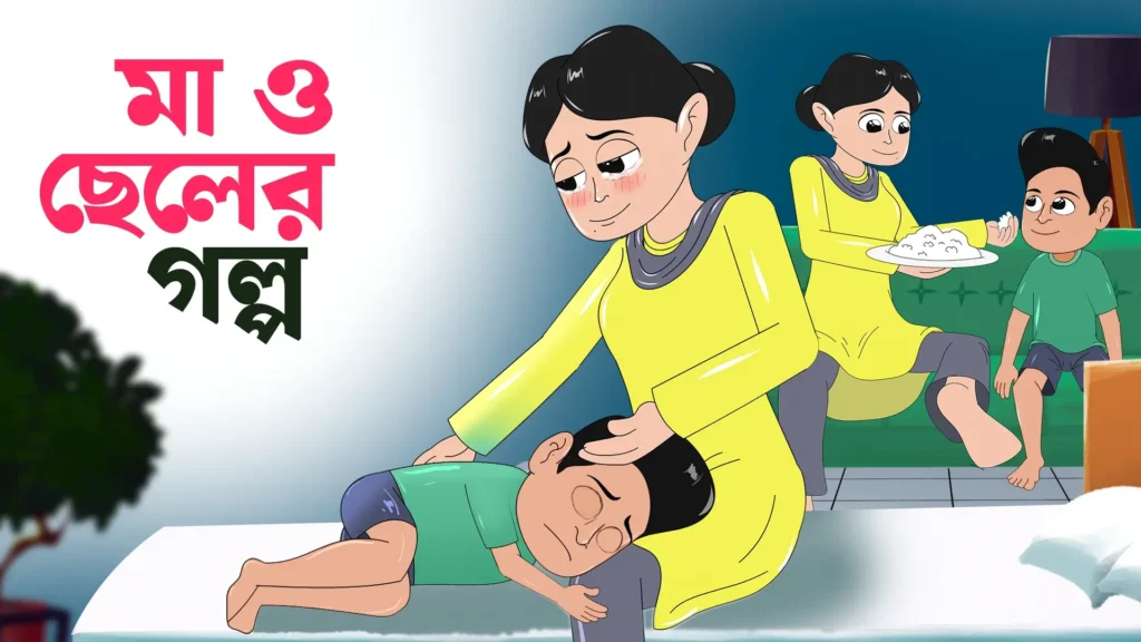 Animation – 21 Academy